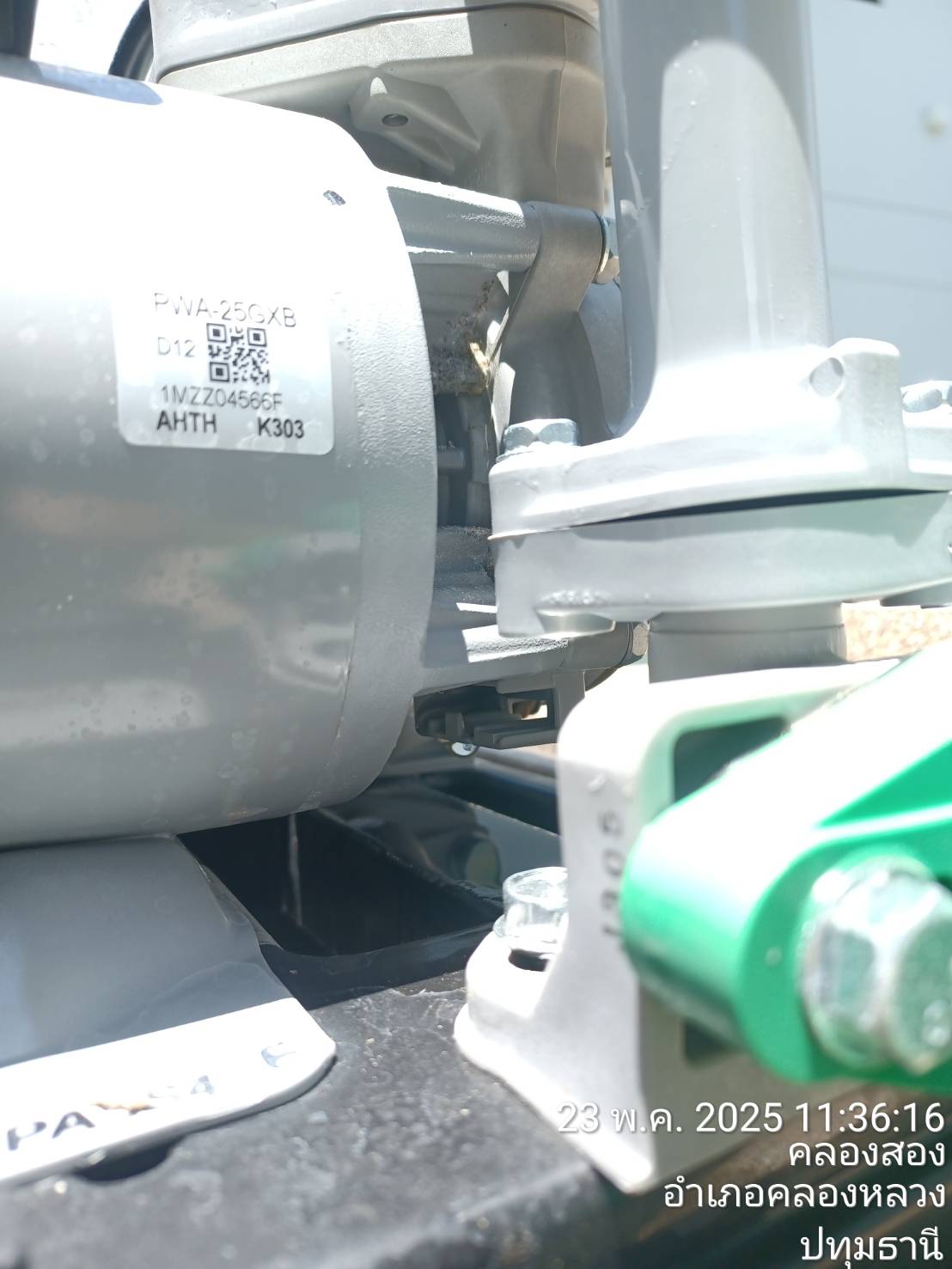 Link สถานะ